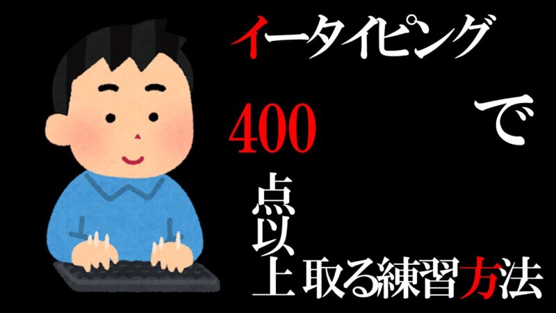 【保存版】タイピングによる腱鞘炎の原因と対策｜ストレッチ・テーピングのやり方 | AB-BLOG